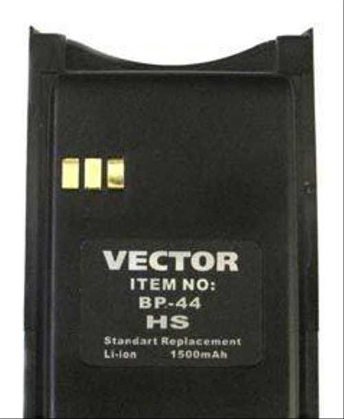 Новый литий-ионный аккумулятор Vector BP-44 HS