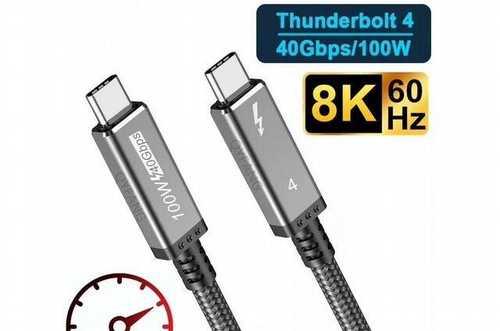 Thunderbolt 3 / 4 - 40Gbps - 8K 60Hz / 1m
