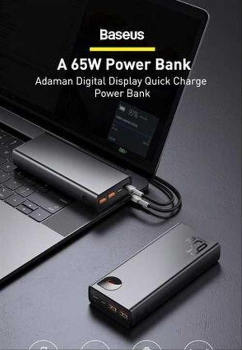 Powerbank Baseus 20000mAh 65W
