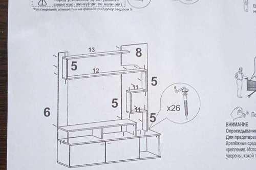 Стенка юджи