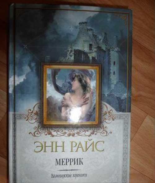 Современные книги