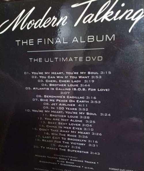 DVD диск Modern Talking