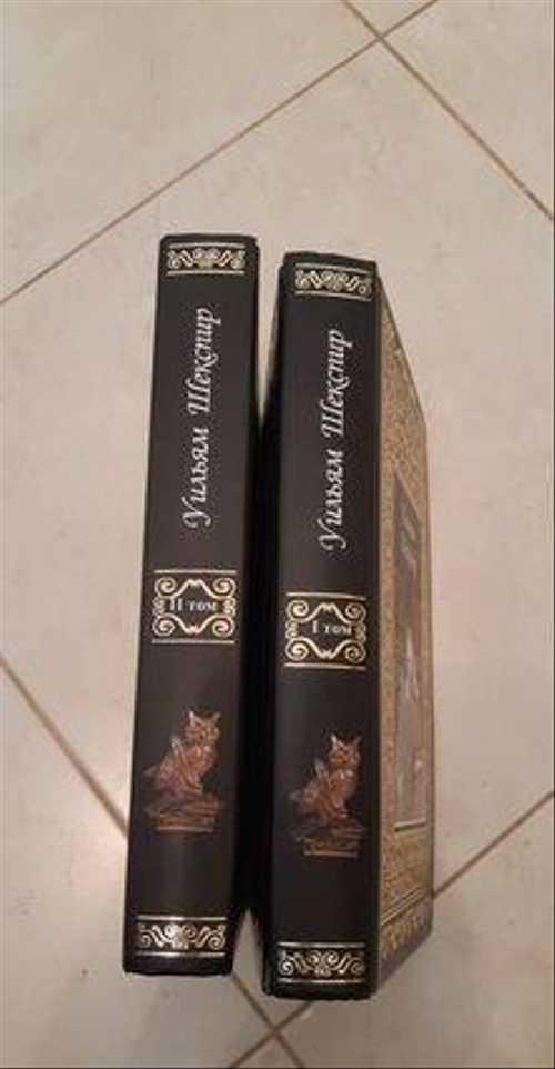 Книги Уильям Шекспир в двух томах, Роосса
