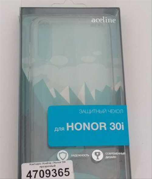 Защитный чехол для Honor 30i