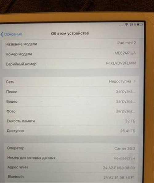 iPad mini 2 32gb WiFi+3g