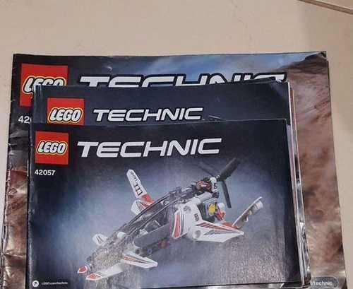 Lego technic инструкции