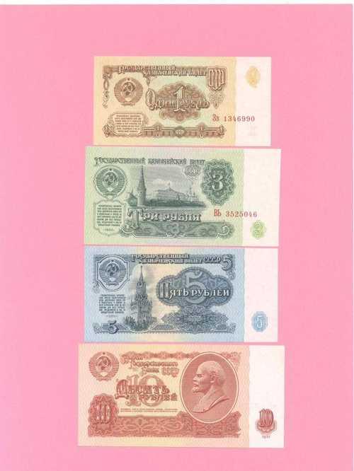 Банкноты 1961-1997 Россия. Иностранные