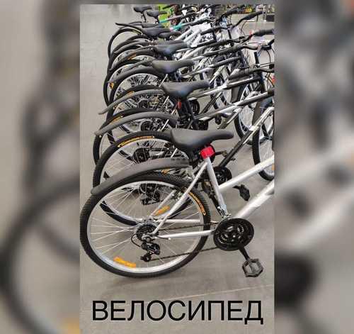 Велосипед