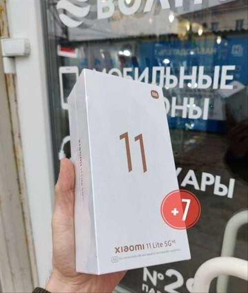 Xiaomi Mi 11 Lite 5G NE 8/256Gb (Black)