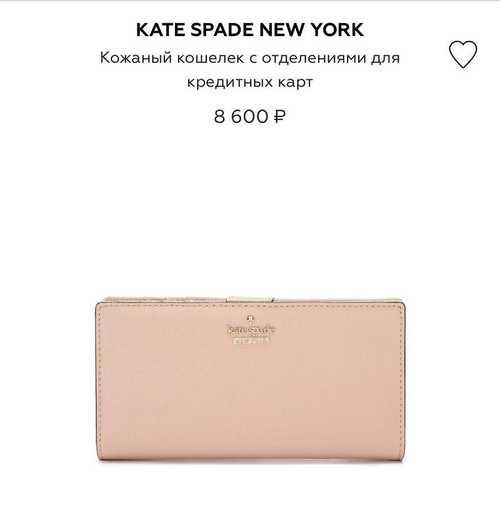 Кошелек Kate Spade розовый