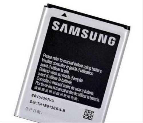 Аккумулятор Samsung (EB454357VU) S5360