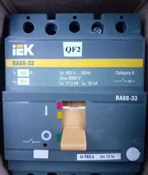 Автоматический выключатель IEK BA88-33 160A