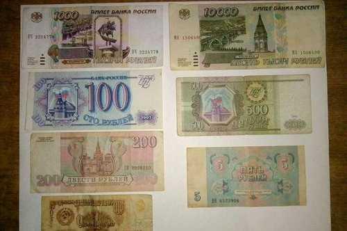 Банкноты СССР 1961, 91,93,95