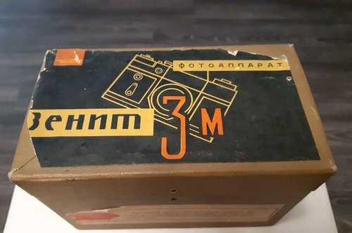 Коробка от фотоапарата Зенит 3м СССР с паспортом
