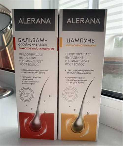 Alerana шампунь, бальзам