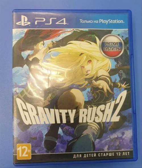 Gravity Rush 2 б/у