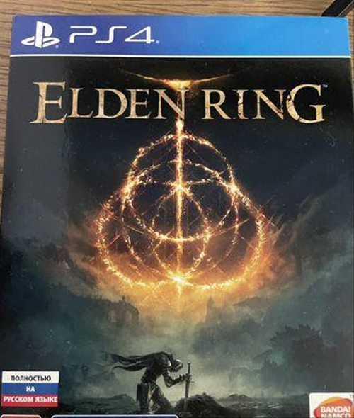 Elden ring ps4 ps5