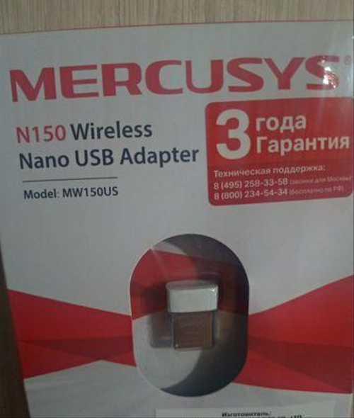 Wifi usb 2.0