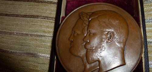Старинная бронзовая памятная медаль