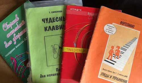 Ноты для начинающего пианиста