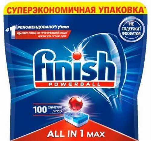 Таблетки для посудомоечных машин finish,финиш