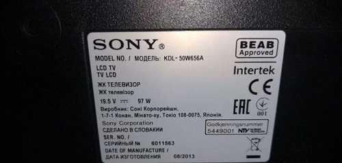 На запчасти Sony kdl-50w656a (матрица неисправна)