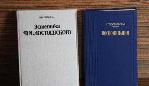 Книги - воспоминания, дневники, письма, романы