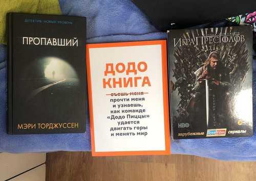 Книги, сериалы