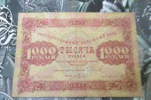 1000 рублей 1923, 5000 рублей 1923