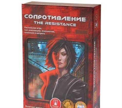 Настольная игра «Сопротивление»