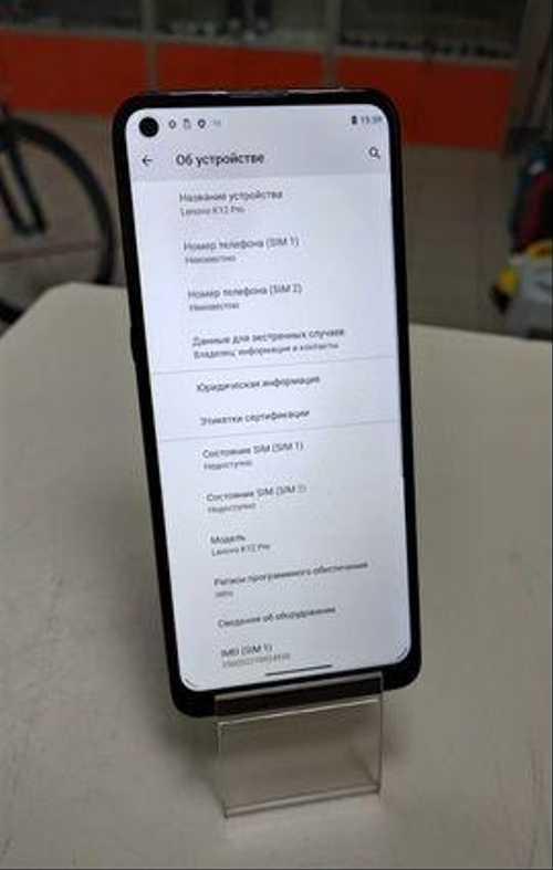 Смартфон Lenovo K12 Pro 4/128 гб (Кача Тех)
