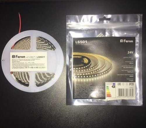 Светодиодная LED лента Feron LS501, 120SMD(2835)