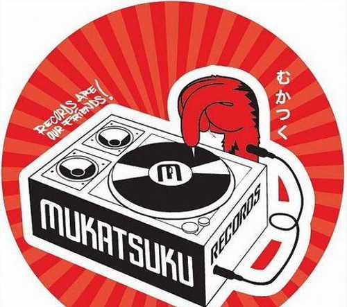 Слипматы новые Mukatsuku Japan Dj и Technics