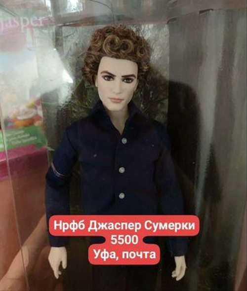 Кукла Кен Джаспер сумерки сага маттел Barbie doll