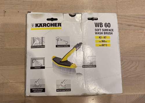 Аксессуар для мойки высокого давления Karcher WB 6