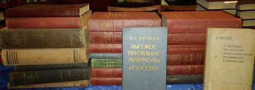 Материалы съезов кпсс и др, +Маркс