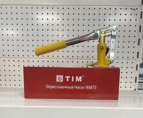 Опрессовочный аппарат TIM WM70