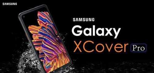 Samsung Galaxy XCover Pro 4/64Gb
