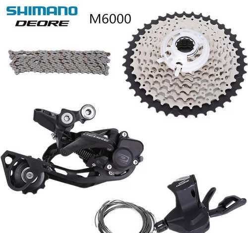 Групсет Shimano deore для велосипеда 10s