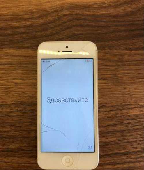 Запчасти для iPhone 5