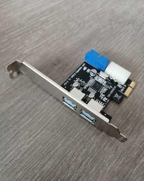 Контроллер PCI-E, USB3.0