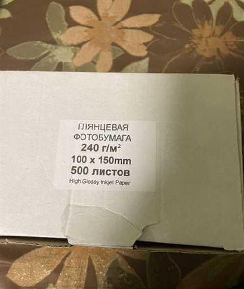 Продам фотобумагу