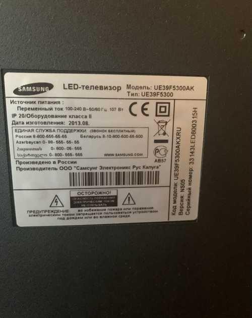 Телевизор Samsung LED UE39F5300 AK