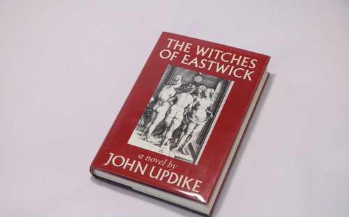 Джон Апдайк "Иствикские ведьмы", с автографом