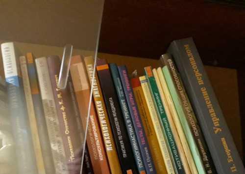 Библиотека психолога. Продаю редкие книги
