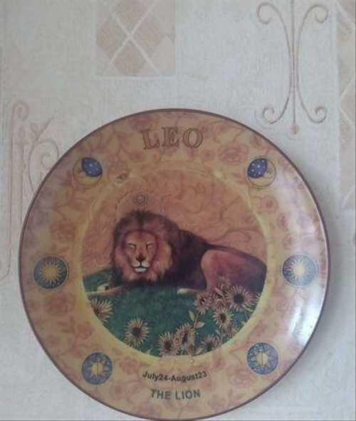 Настенная тарелка знак зодиака "Лев"