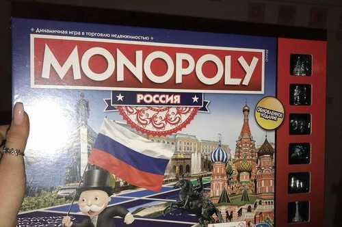 Монополия Россия