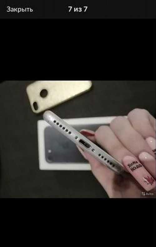 iPhone 7