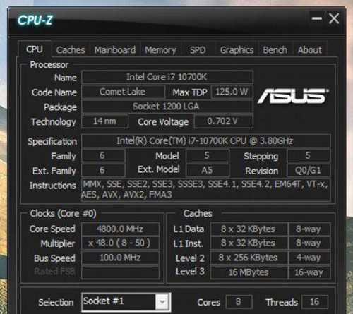 Intel core i7 10700K BOX