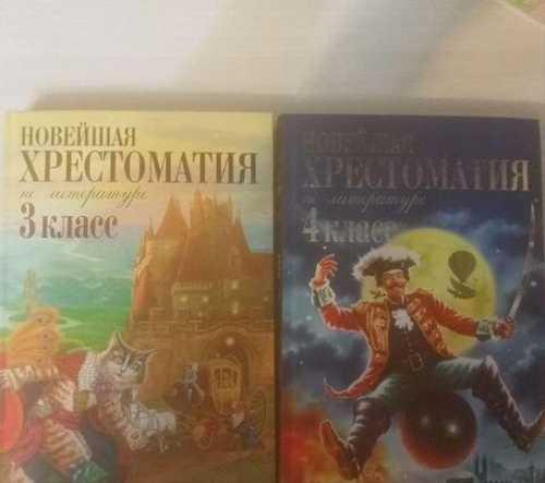 Книги продаю
